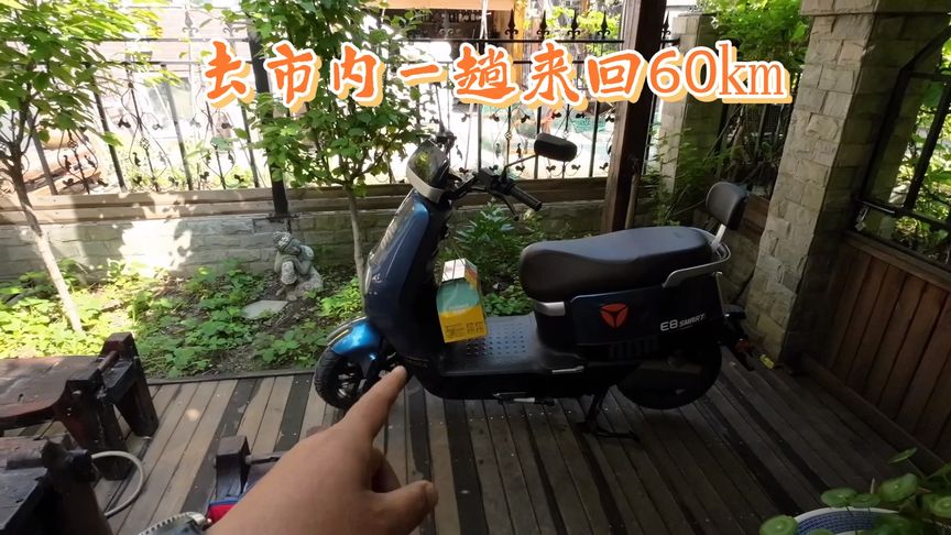 电瓶车骑了285公里了,聊聊它的续航里程和骑行感受,基本满意