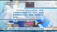停征强检计量器具检定费,这事其实关系你我他