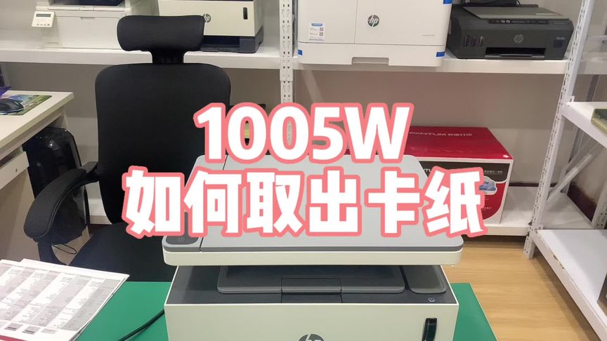 #办公设备 #打印机维修 #专业维修 #打印机 #工作日常记录