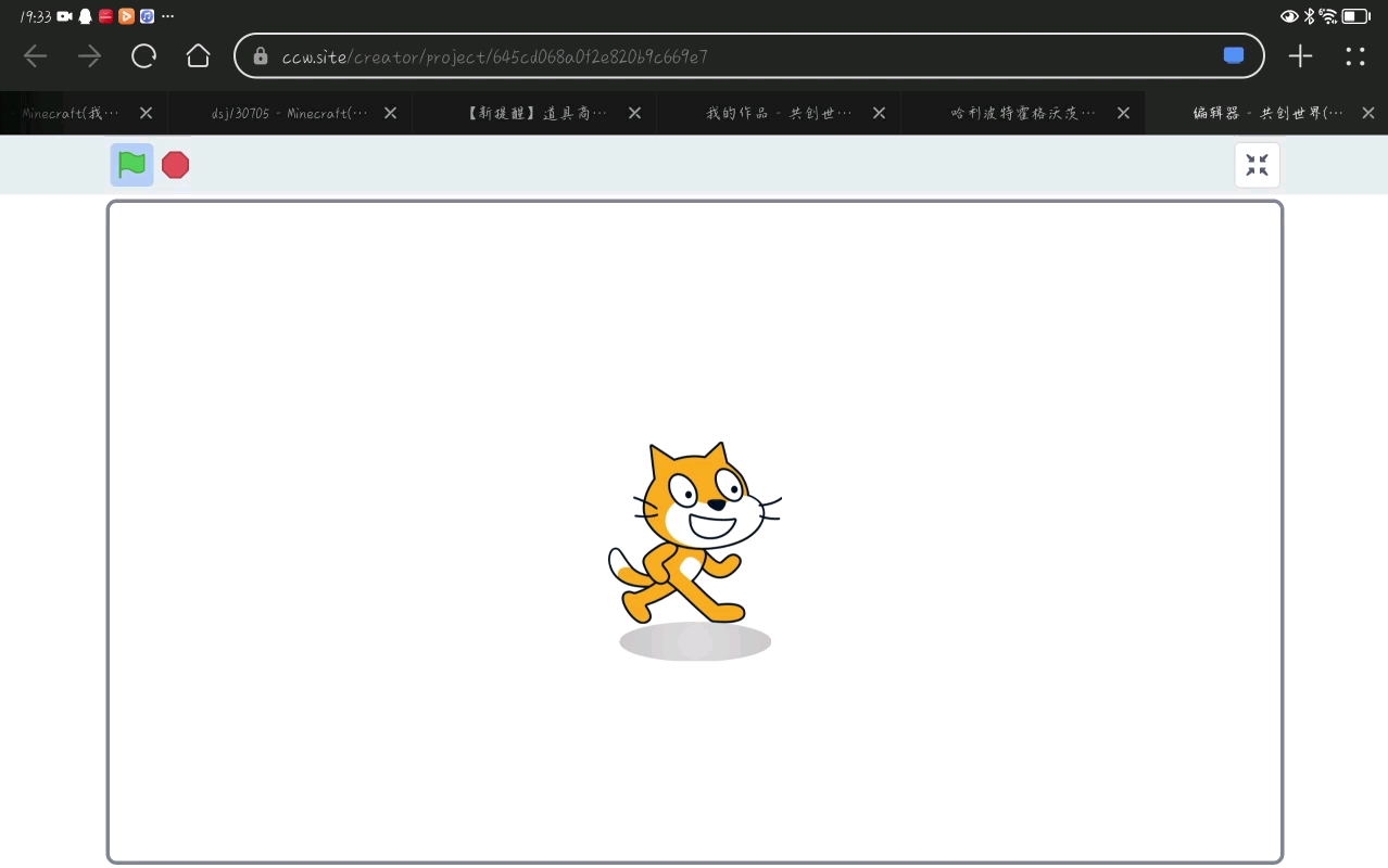 scratch小猫旋转一坤分