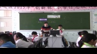 活动2 制作演示文稿_第9课 演示文稿巧编辑_第一课时(黑龙江市级优课...