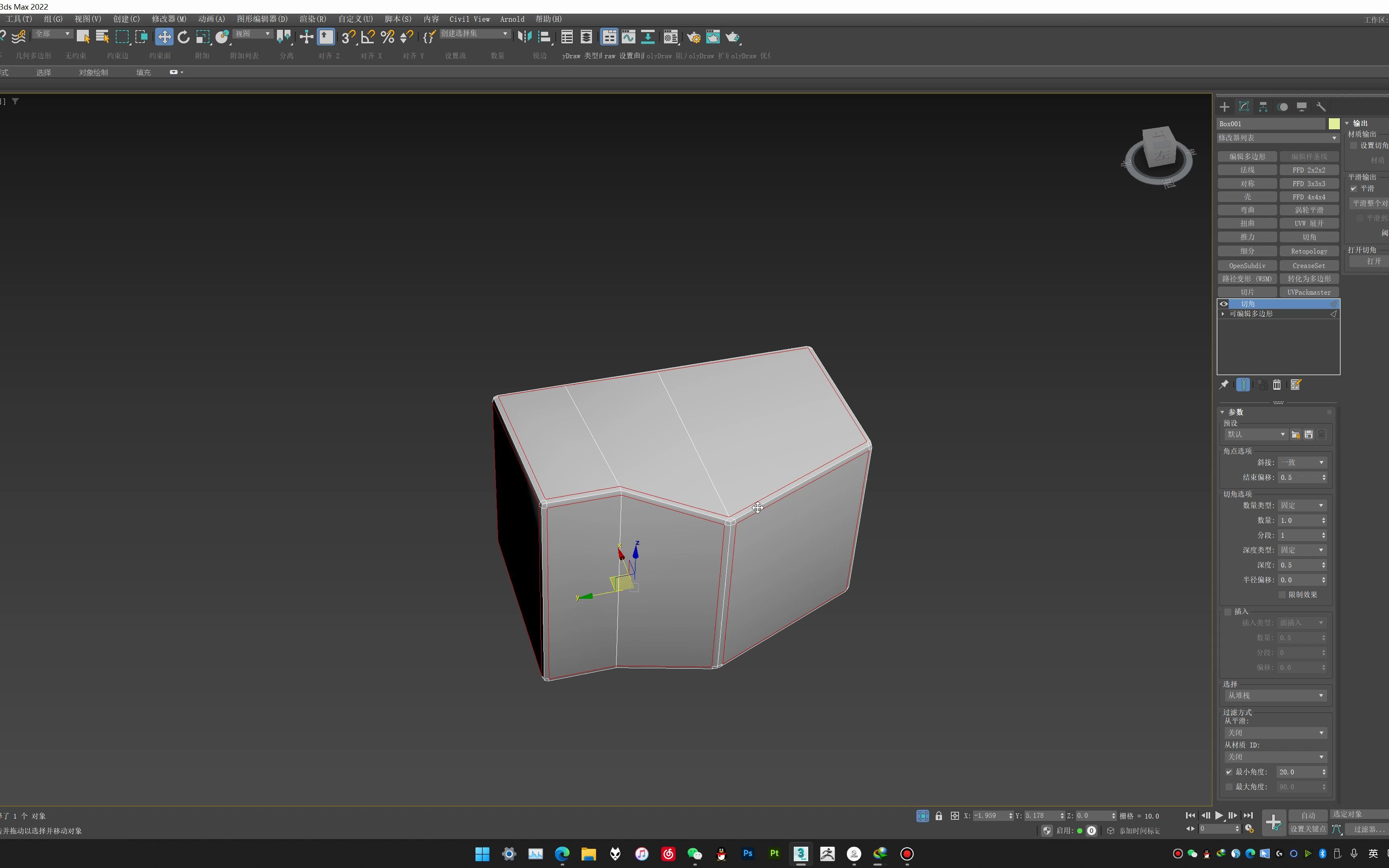 3dmax明明选中了线为什么切角没效果?!