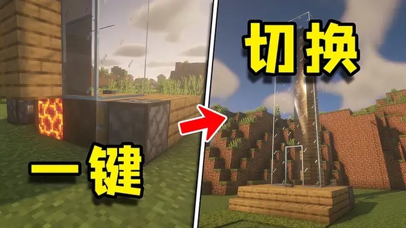 我的世界:一个简单的红石泡泡电梯!