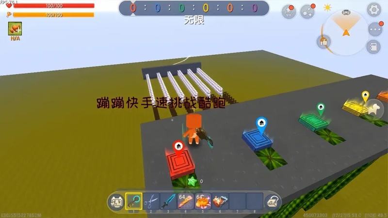 迷你世界熊出没:蹦蹦酷跑跑道测手速进入外星球