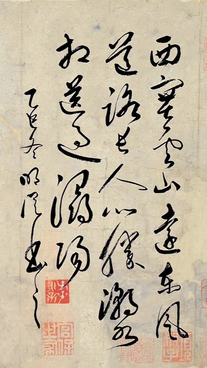 “人心胜潮水”,此情今难再#弘扬中华传统文化 #人心不古 #坚持是...