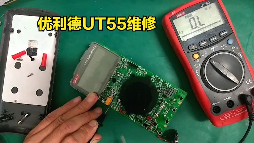 优利德UT55万用表维修 蜂鸣器乱响 LM358运放故障导致