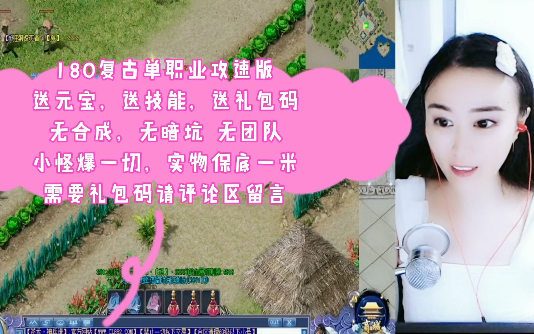 老的是岁月 不灭的传奇 能送都送 康米无忧