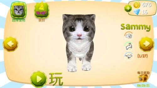 猫咪模拟器:我变成一只小猫咪把超市里的东西都打翻了
