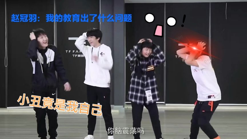 【TF家族三代金句(二)】三代金句王——张峻豪