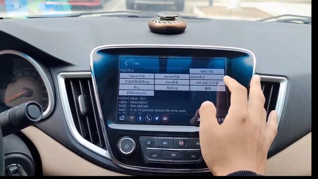 雪佛兰科鲁泽全系车机升级系统固件体验和教程分享