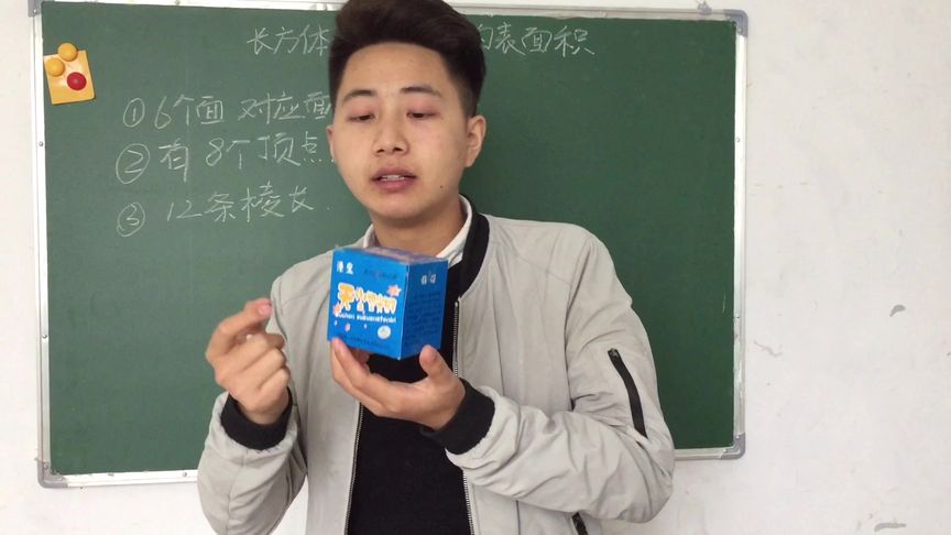 六年级,长方体 正方体的表面积计算知识点讲解,你学会了吗?