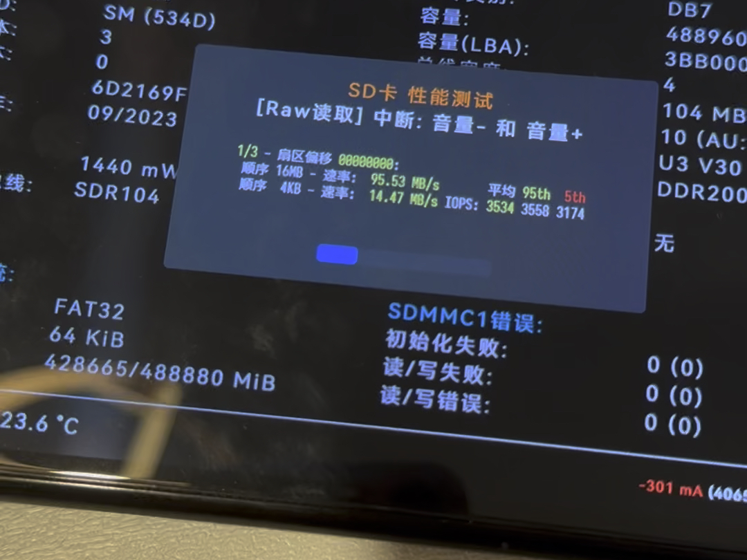 switcholed破解版怎么检测microsd卡是不是用的山寨卡假卡?破解版...