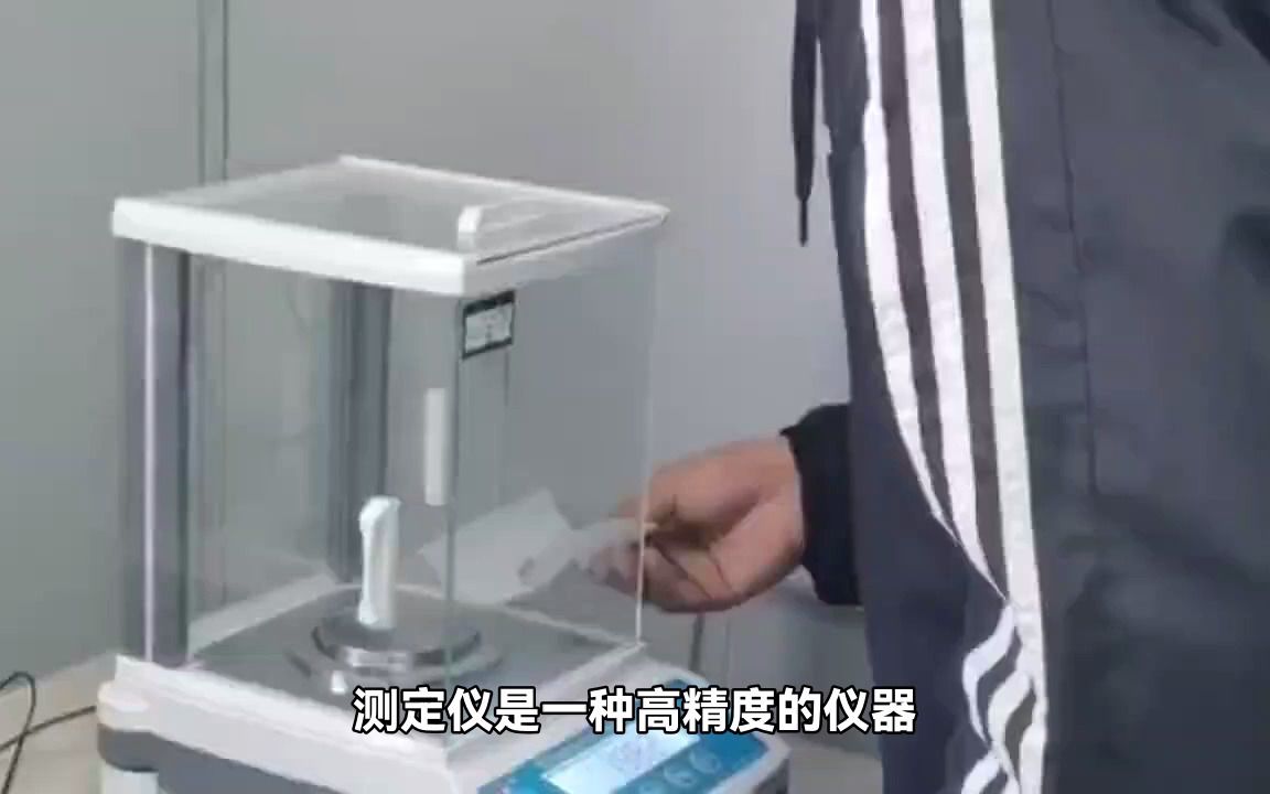 高精度的水泥比表面积测定仪