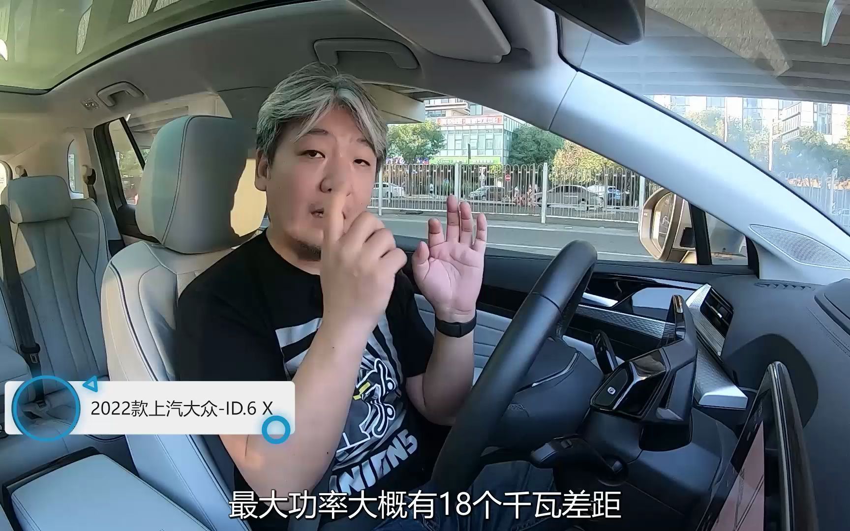 大众ID6:都在吹牛吹上天,它却敢告诉你真实跑多少
