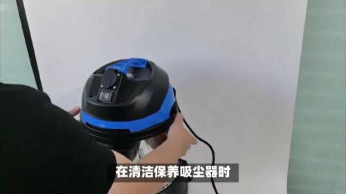 吸尘器的保养秘籍:让家居清洁更高效