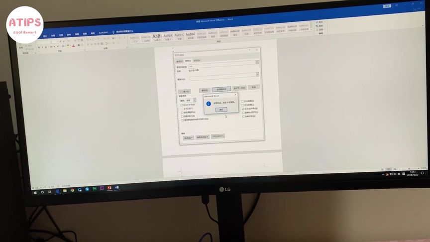 怎样删除Word文档空白页,简单教你3招轻松搞定!