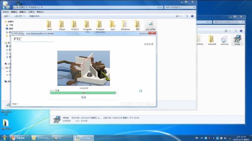 proe5.0教程之软件安装