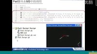 Perlscript在Materials studio中的简单应用