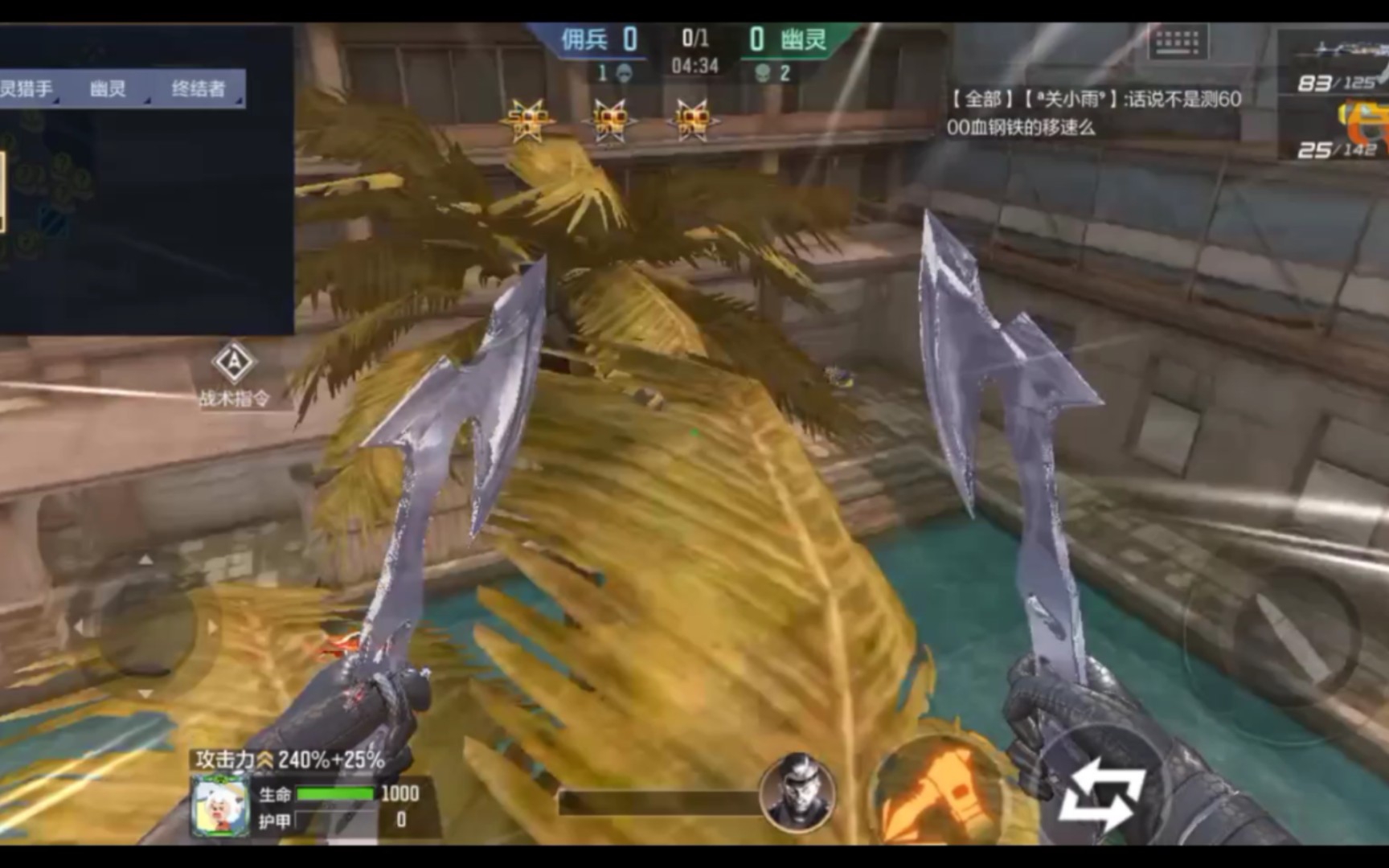 CF手游:新生化酒店半无敌点展示