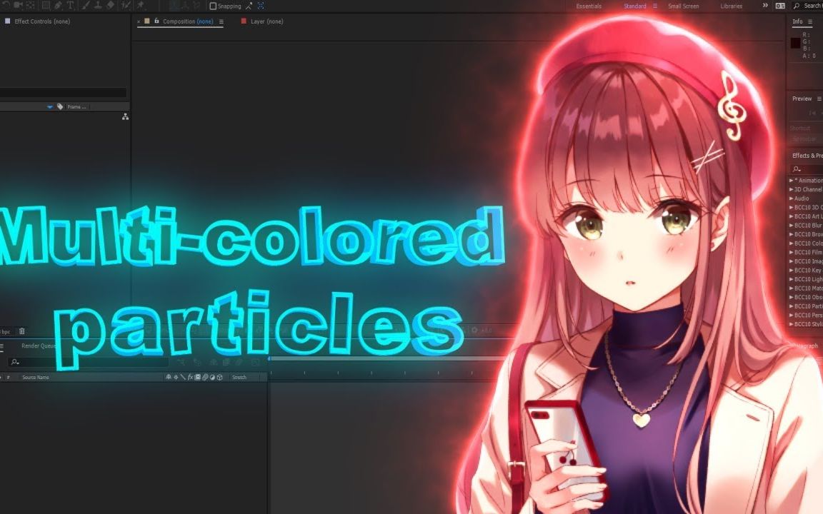 【AE教程】炫彩舞台粒子制作