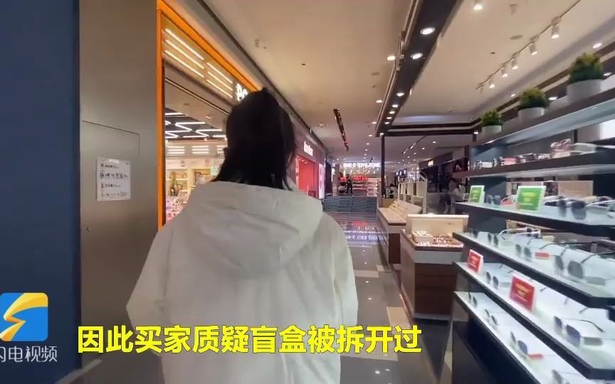 盲盒拆封二次销售 “隐藏款”在二手平台交易利润近十倍 究竟为何?