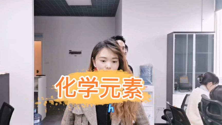 元素周期表你还记得吗?“Si”是什么?