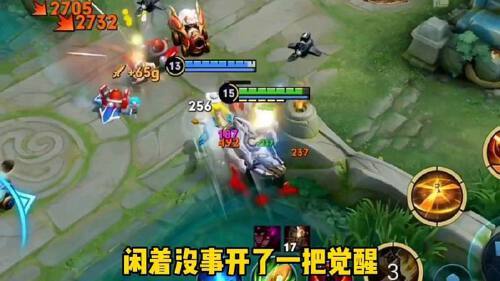 逆天暴击!这伤害你敢信?兄弟们全看傻了!