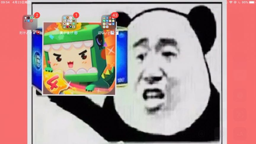 教你做迷你世界魔性图片,下期我是去捣乱呢,还是开地图呢?