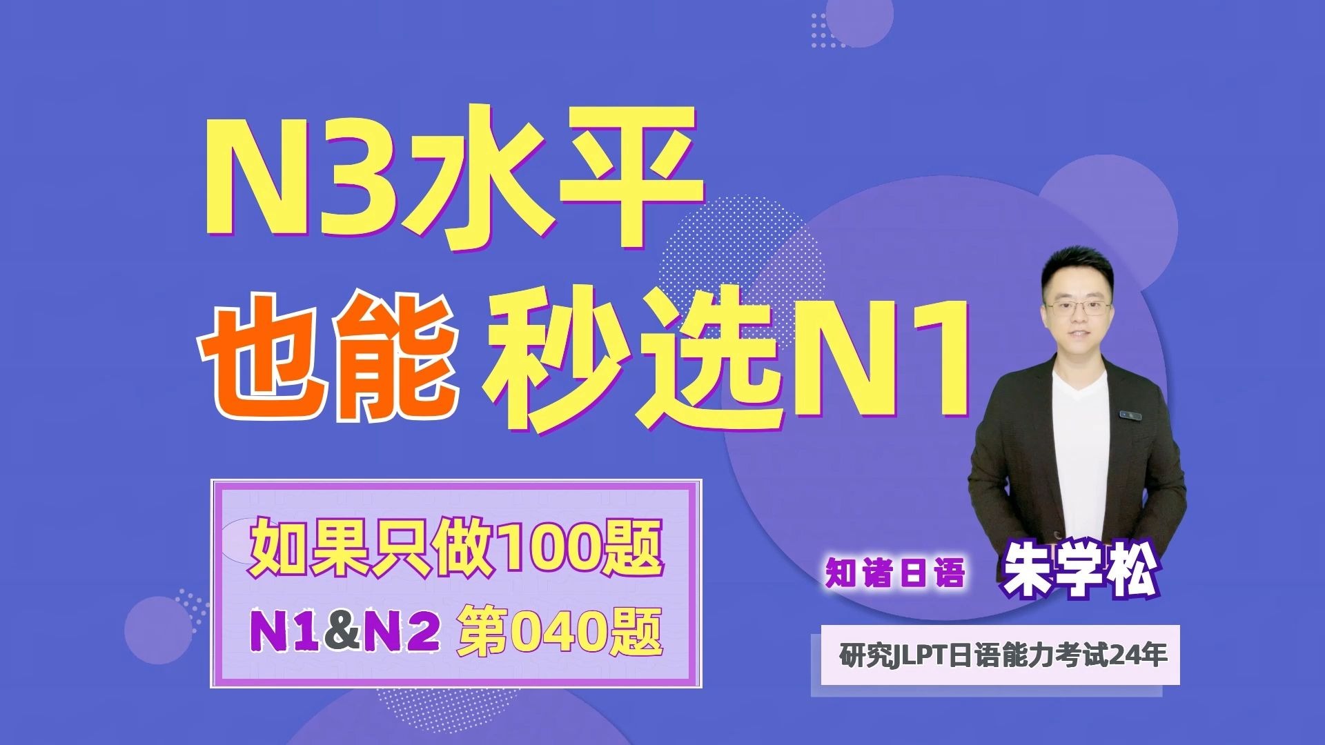 一条视频胜过海量刷题,读解差原因竟然是这个