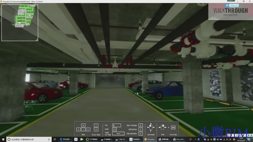 地下室管线综合漫游,用第三方软件可以解决BIM漫游和渲染问题