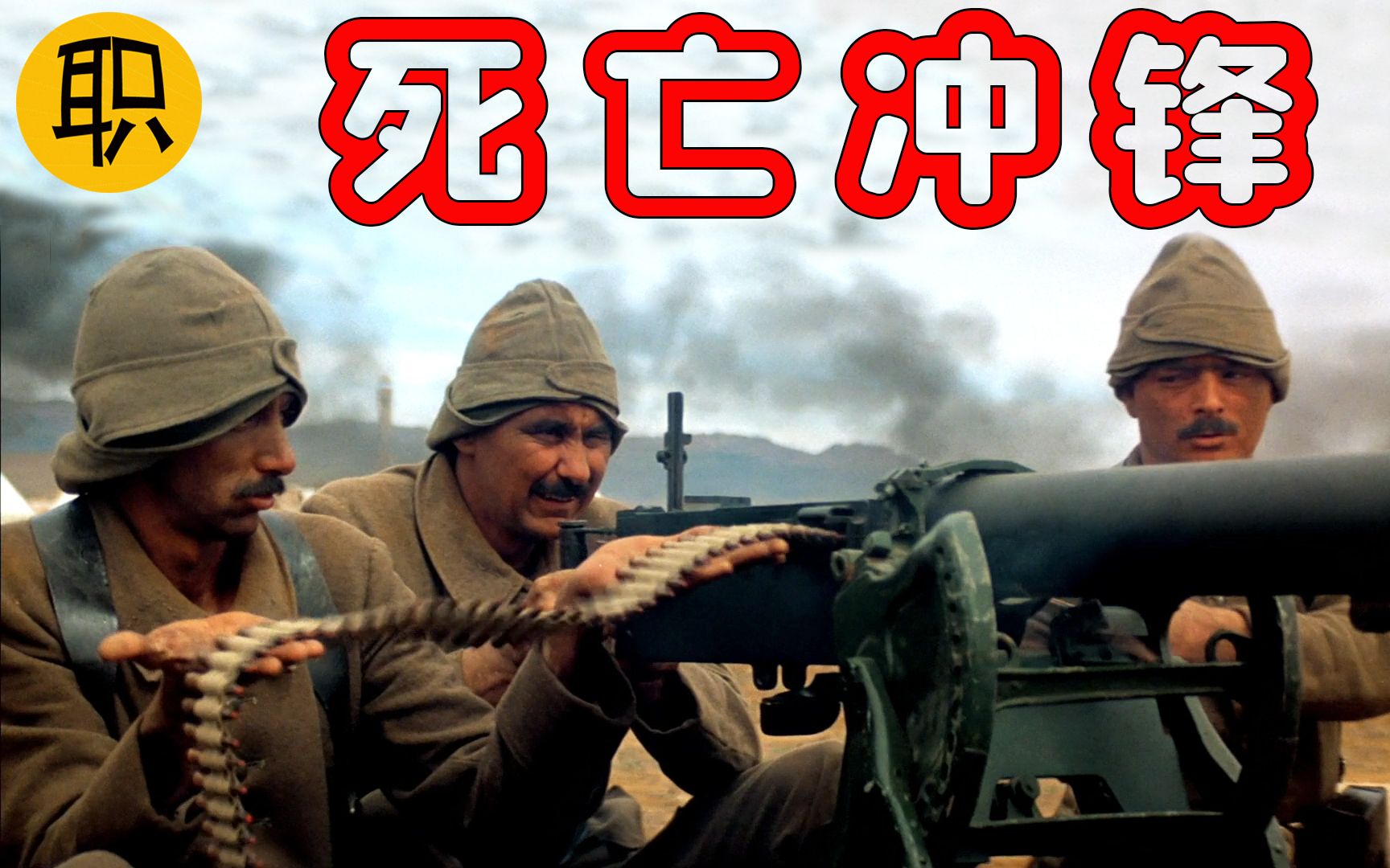 又一部男人必看战争猛片,澳大利亚骑兵15000人死亡冲锋,肾上腺素...