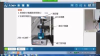 ...教育软件深挖系列-数字化实验仪器在中国理科教学的应用【化学】...