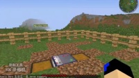 我的世界模拟都市MOD第四期“建造牧场”