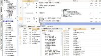 广联达全套视频教程之计价软件GBQ4.0提高篇第1集