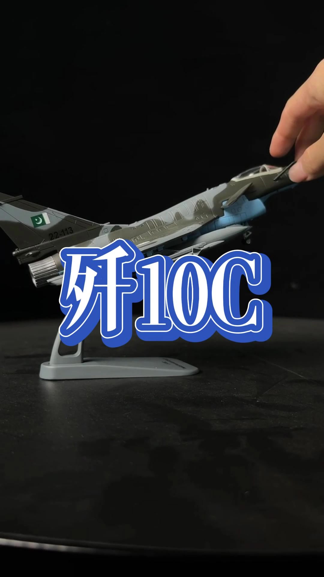 28年前看到阵风战机,很震撼的,第二年歼10就横空出世了,不过第一次...