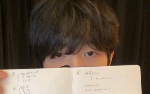 【王喆】20200224直播数学教学(包括初中、高中数学和微积分)