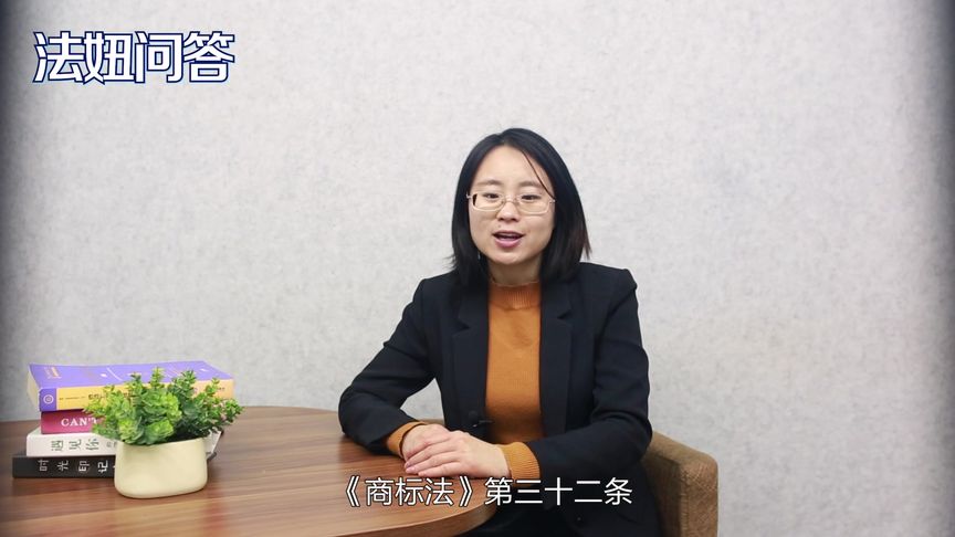 被恶意抢注商标的认定怎么解决