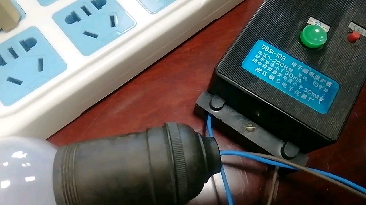 最早的漏电断路器