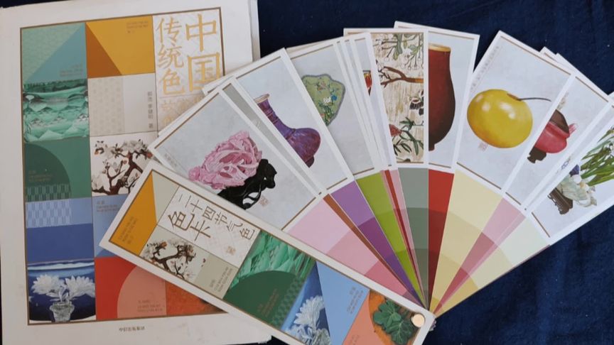 中国传统色——故宫里的色彩美学,即使传统色彩文化科普