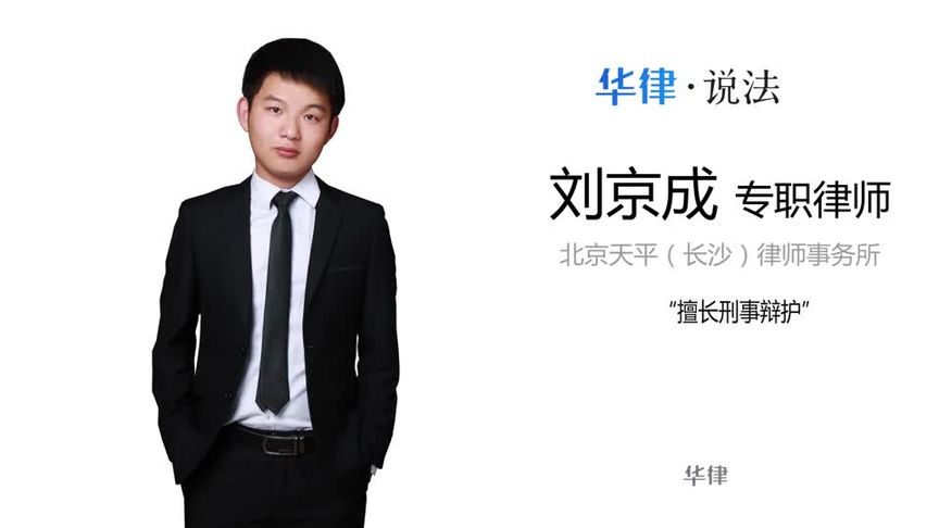 滥伐林木罪怎么处罚