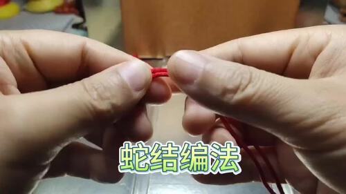 蛇结编法金刚结编法教程