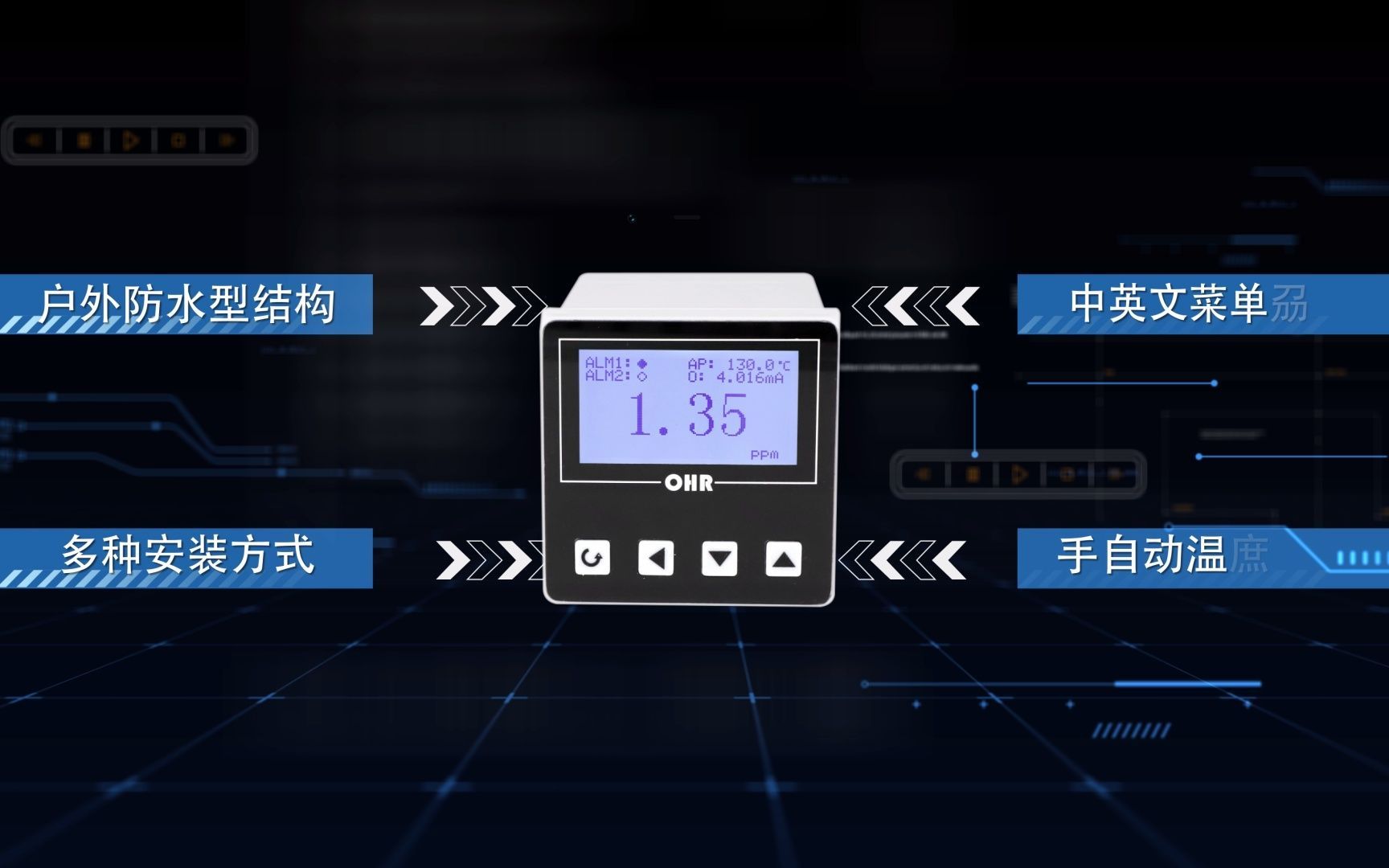 虹润电导率在线检测仪,测量稳定不跳字,丰富的温度补偿模式,可选择...