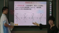 初中数学课例《一次函数试卷讲评》【屈海娟】(第七届全国自主教育...