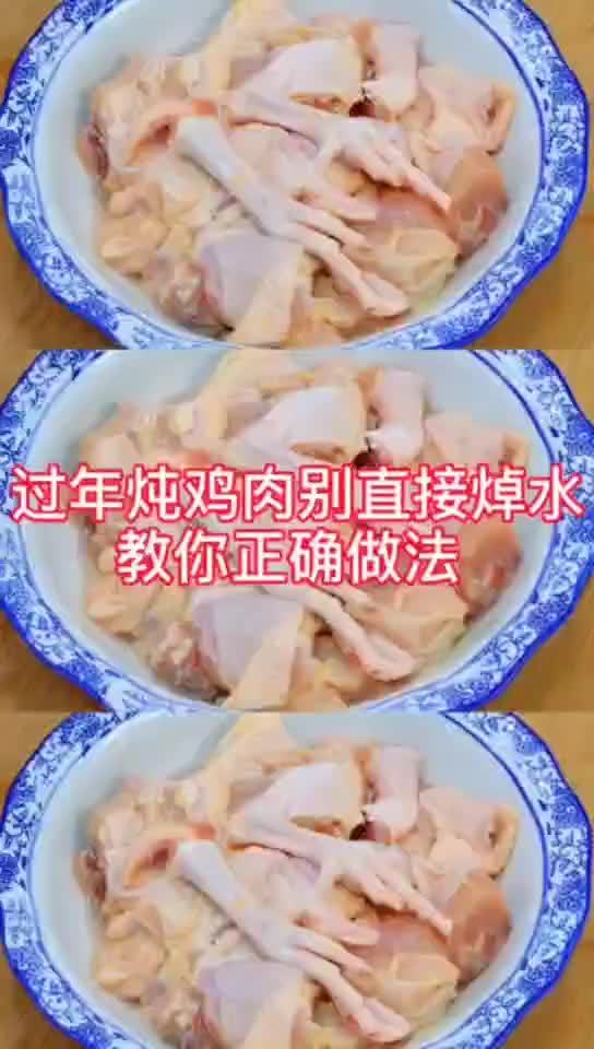 【每日一道家常菜】鸡做法大全