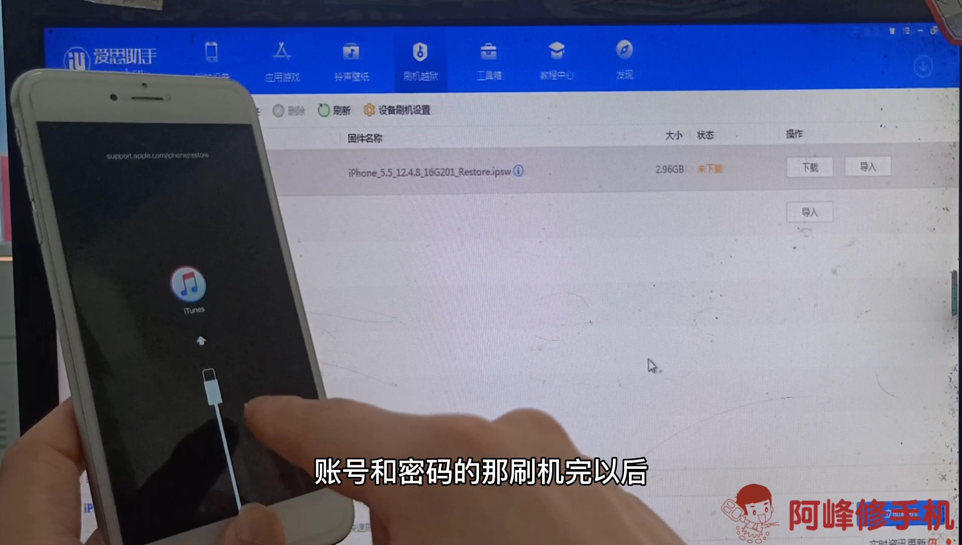 苹果手机忘记密码,提示iphone已停用怎么办?教你快速解锁