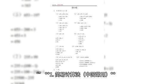 标准体重怎么算?