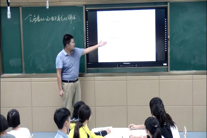 北师大版高中数学必修5《3.2.2一元二次不等式的应用》-巩老师优质课...
