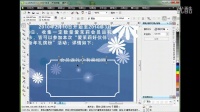 coreldraw活动海报CDR案例CDR教程CDR排版CDR学习CDR画册...