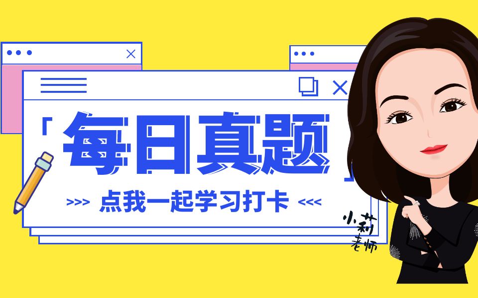金融考点十六:单利与复利的计算—真题讲解