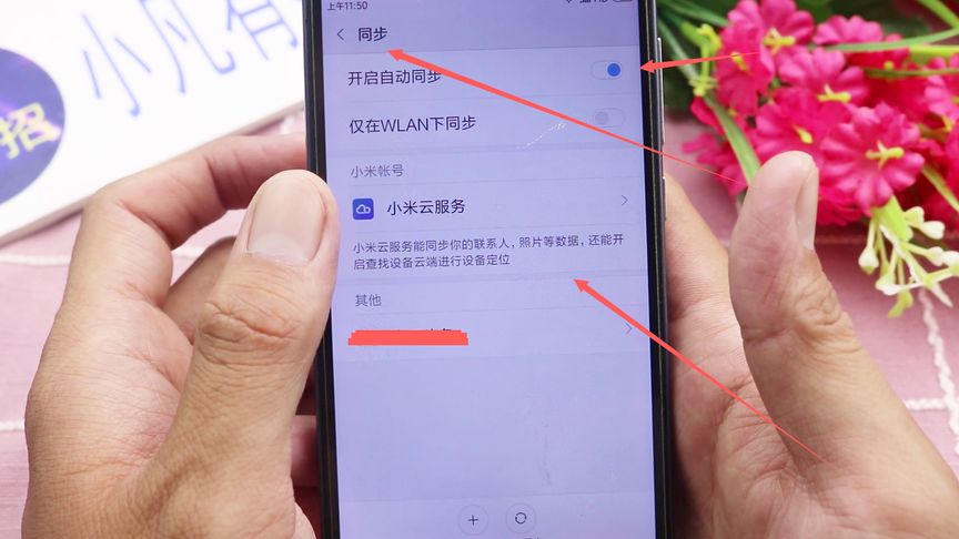 使用手机流量上网,一定要这样设置一下,不然多少流量你都不够用